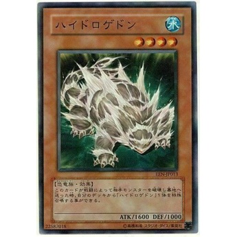 Yugioh Card - OCG - Hydrogeddon - EEN-JP013 - Common - Effect Monster ...