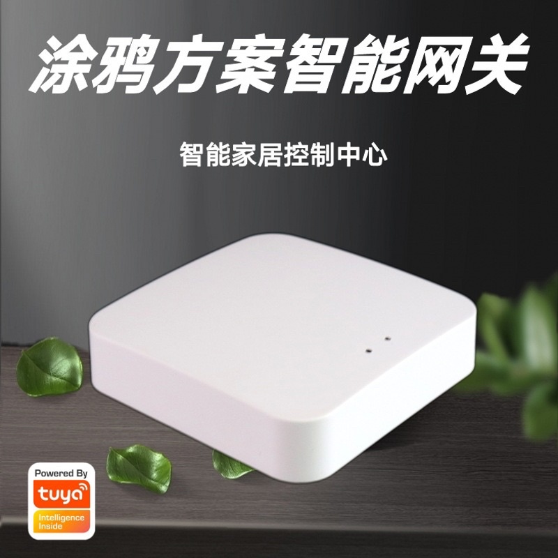Tuya Smart Bluetooth Wireless Gateway Bridge [Tuya Apps] | Shopee Malaysia