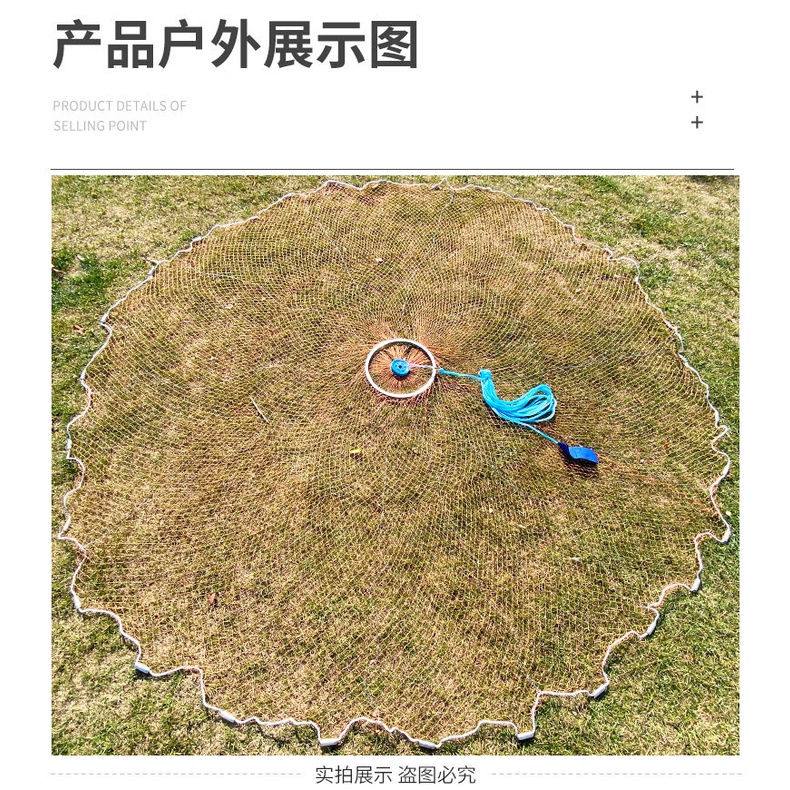 Jala Udang / Net Ikan / Jala Ikan / Jala Murah / Jala America Style ...