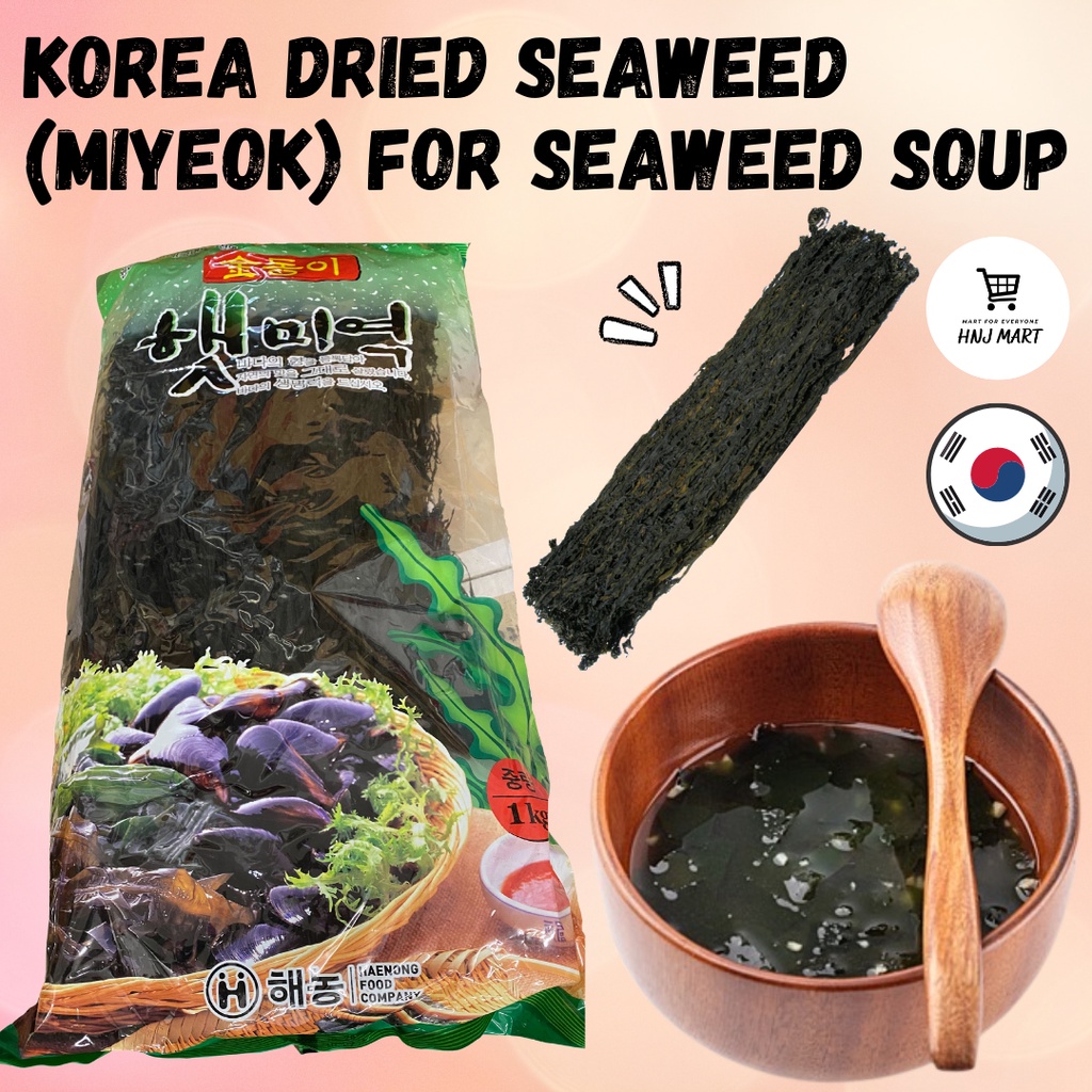 Korea Dried Seaweed Miyeok 100g for Seaweed Soup Dried Korean Seaweed ...