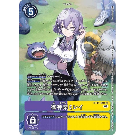 digimon tcg bt11-094 Mirei Mikagura AA | Shopee Malaysia