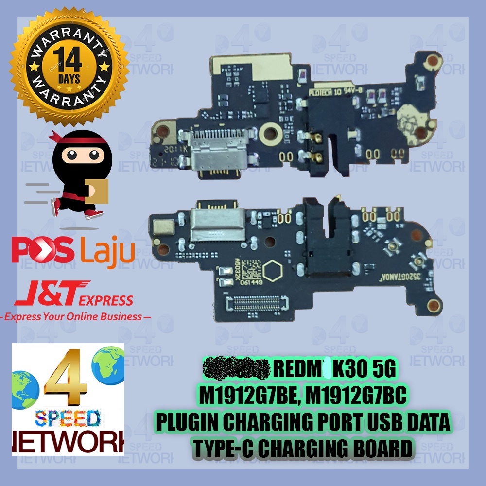 REDMI K30 4G 5G POCO X2 F2 Pro Fast Charging Main Ribbon XIOMI Plug ...
