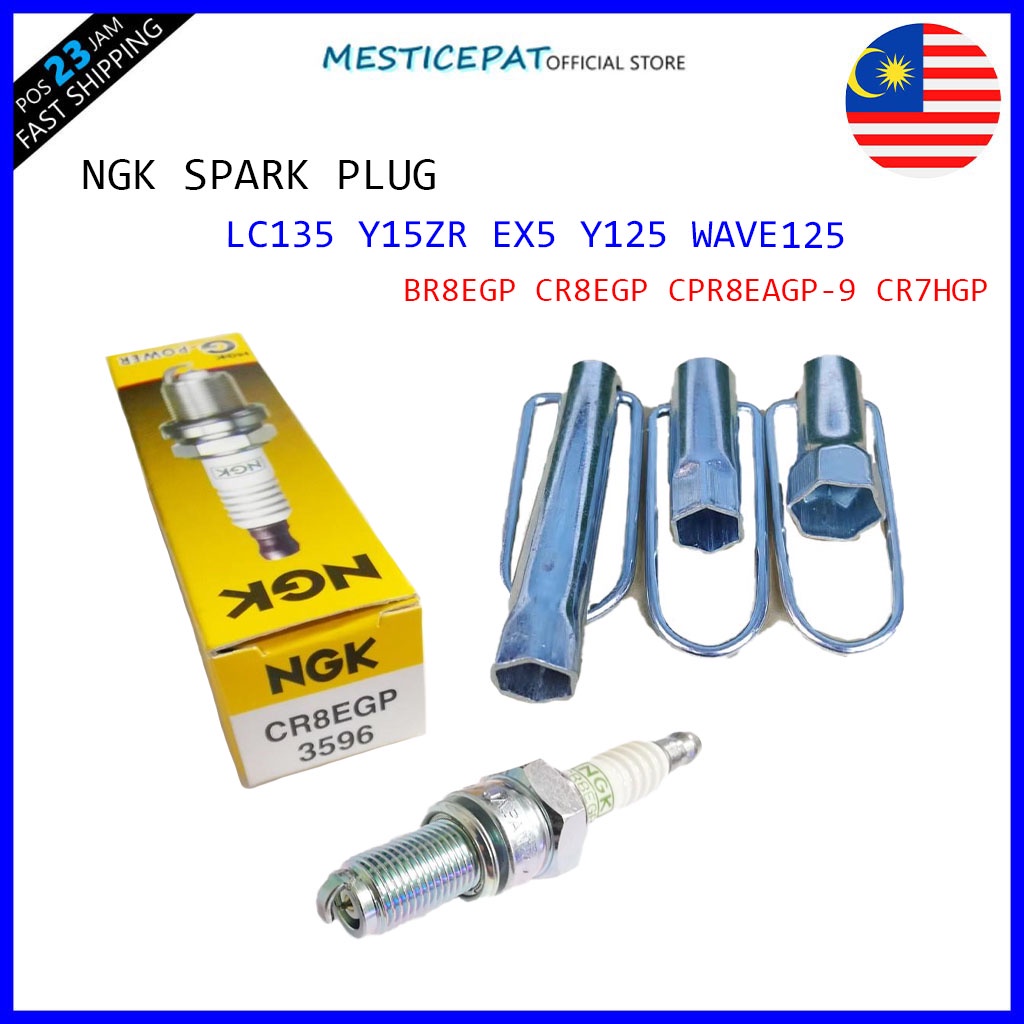 Spark Plug NGK G-POWER BR8EGP CR8EGP CPR8EAGP-9 CR7HGP FOR LC135 Y15ZR ...