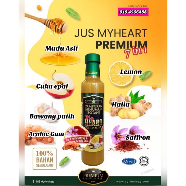 JUS MY HEART PREMIUM PLUS 7 IN 1@ 250ml (PATI) || JANTUNG| KOLESTEROL ...