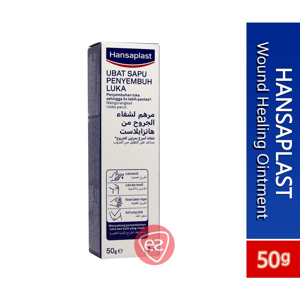 Hansaplast Wound Healing Ointment 50g (Up To 2x Faster Wound Healing ...