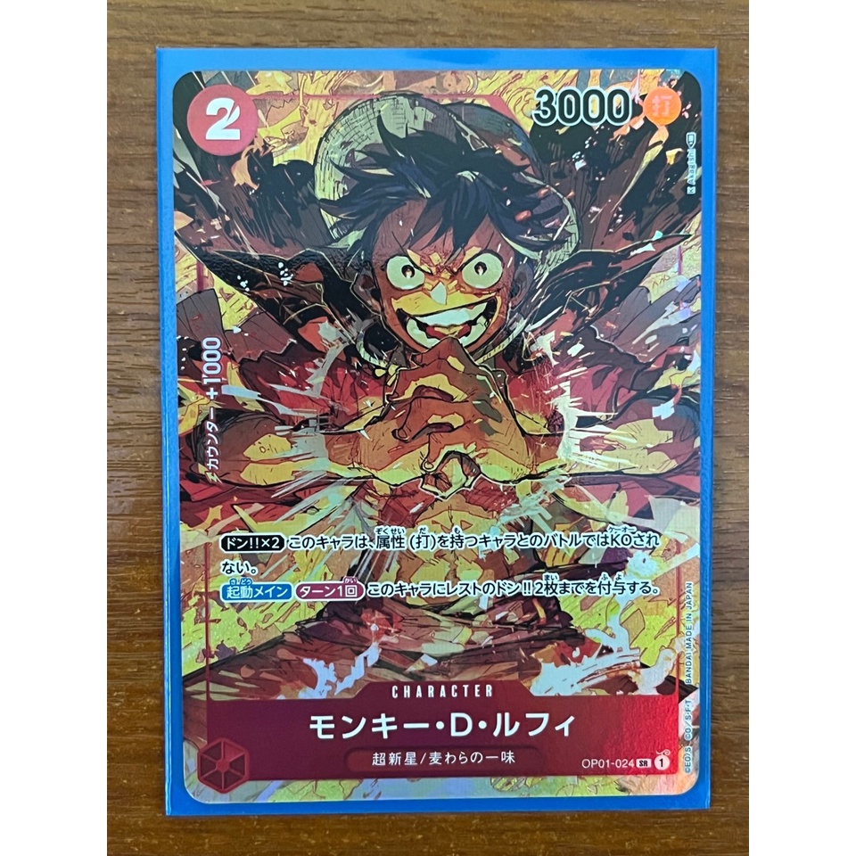 Luffy AA OP01-024 One Piece TCG Romance Dawn | Shopee Malaysia