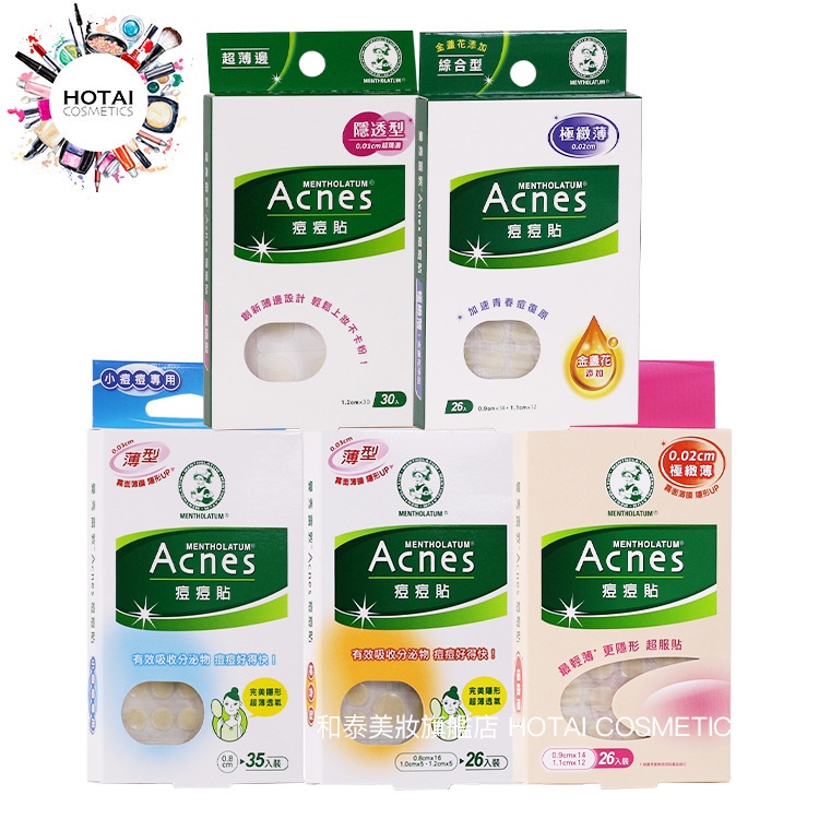 Mentholatum Acnes Acne Patch Small Dedicated/Comprehensive ...