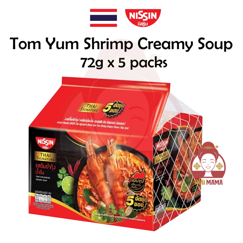 Nissin Thai Signature Instant Noodles Tom Yum Shrimp Creamy Soup Flavour 72g x 5 | Shopee Malaysia