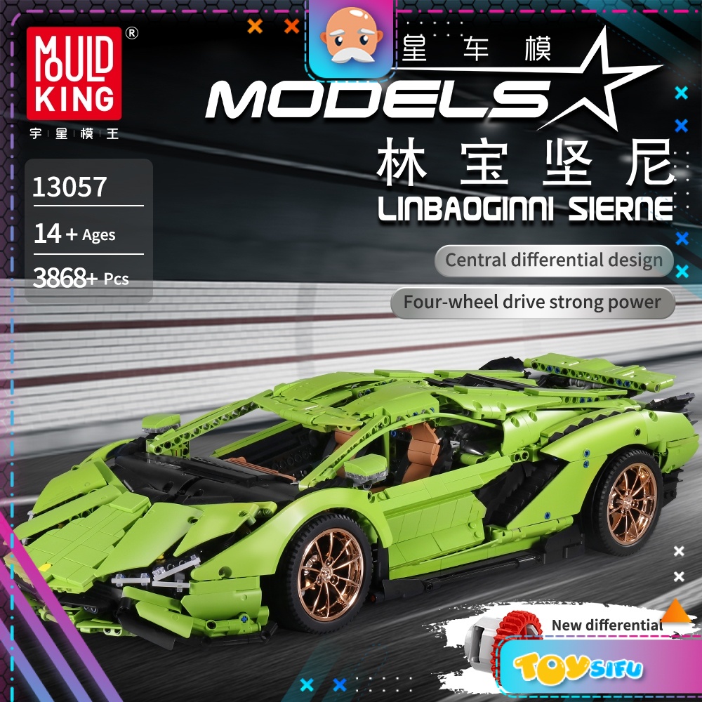 TOYSIFU Mould King 13057 / 13057D Lamborghini Xyen SIERNE Green Car ...