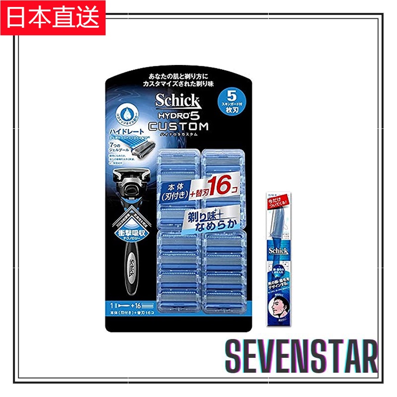 SCHICK Hydro 5 Custom Hydrate Club Pack (Holder (with Blade) + 16 ...