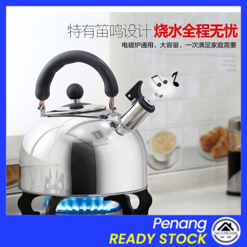 Wecareyou20 Whistling Stainless Steel Modern Dome Teapot 2L/3L/4L Tea ...