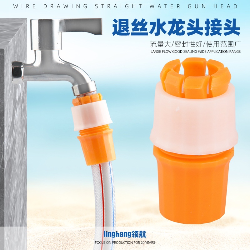 Faucet connector hose to hard pipe adapter quick connector mesh pipe ...