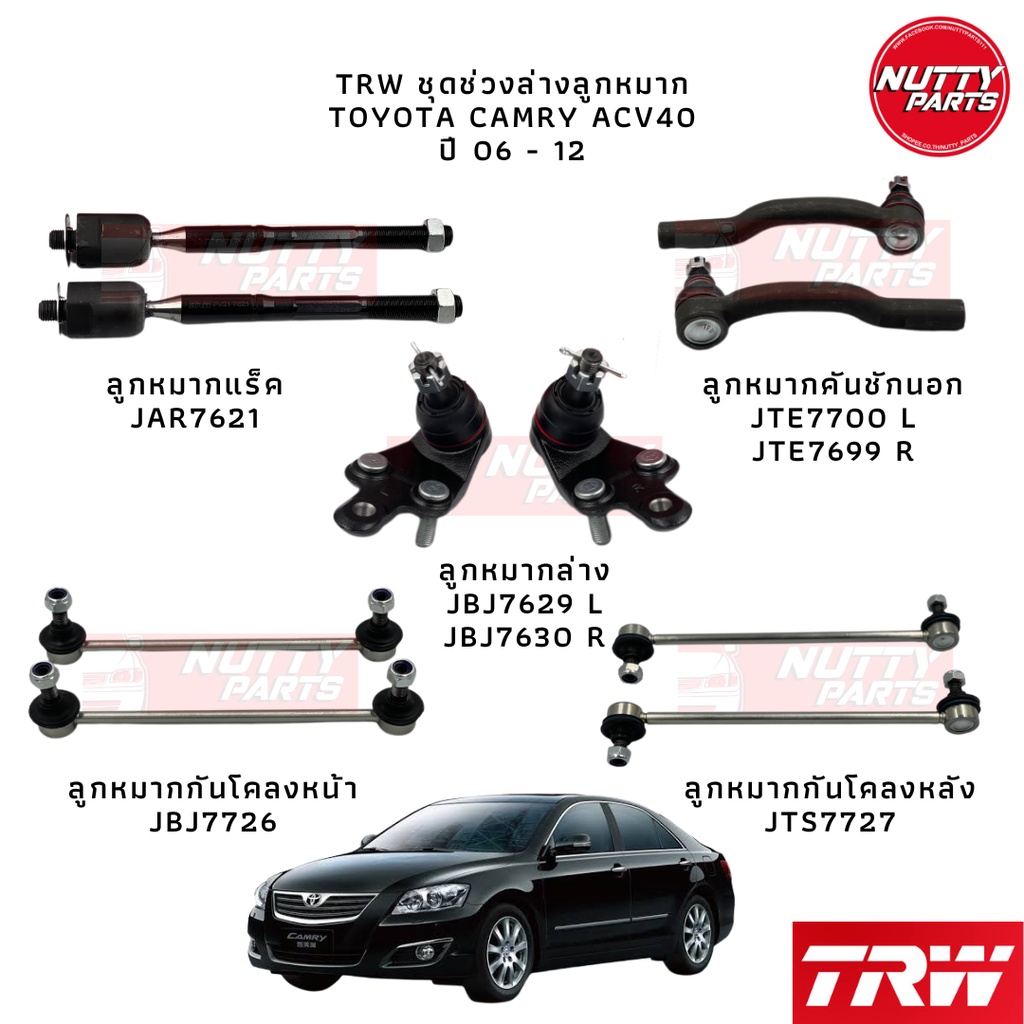 TRW Absorber Link Set TOYOTA CAMRY ACV40 06-12 Lower Arm Tie Rod End ...