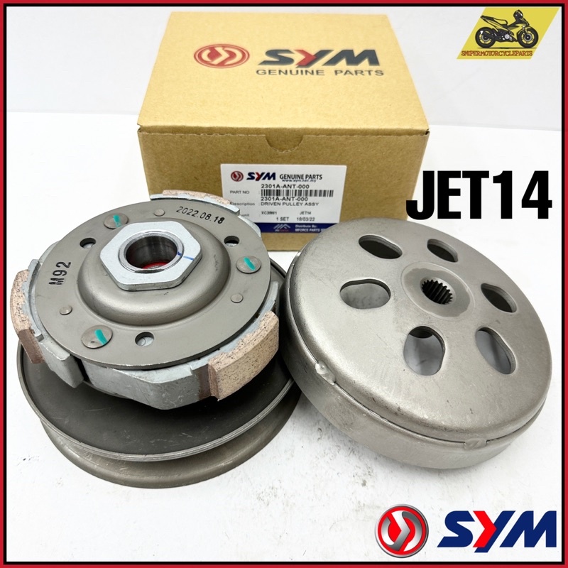 JET14 125 / JET14 200 / JET 14 REAR PULLEY CVT BELAKANG DRIVEN ASSY ...