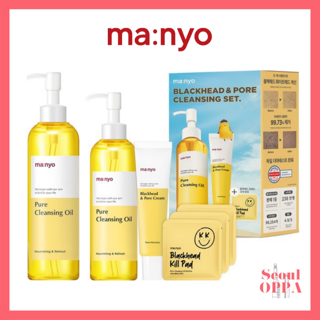 [Manyo] Pure Cleansing Oil Set Blackhead & Pore Cream Kill Pad Makeup ...