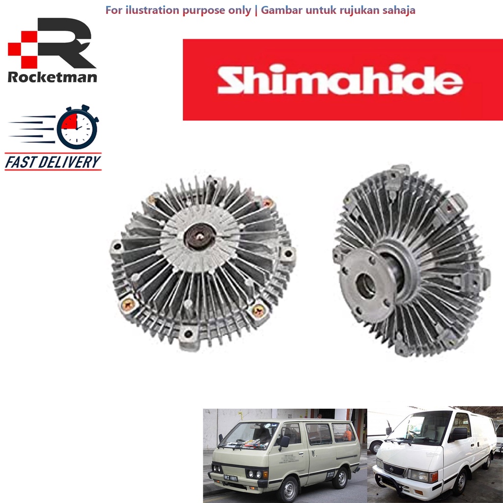 SHIMAHIDE FAN CLUTCH NISSAN VANNETTE C22 C120 DATSUN B310 | Shopee Malaysia