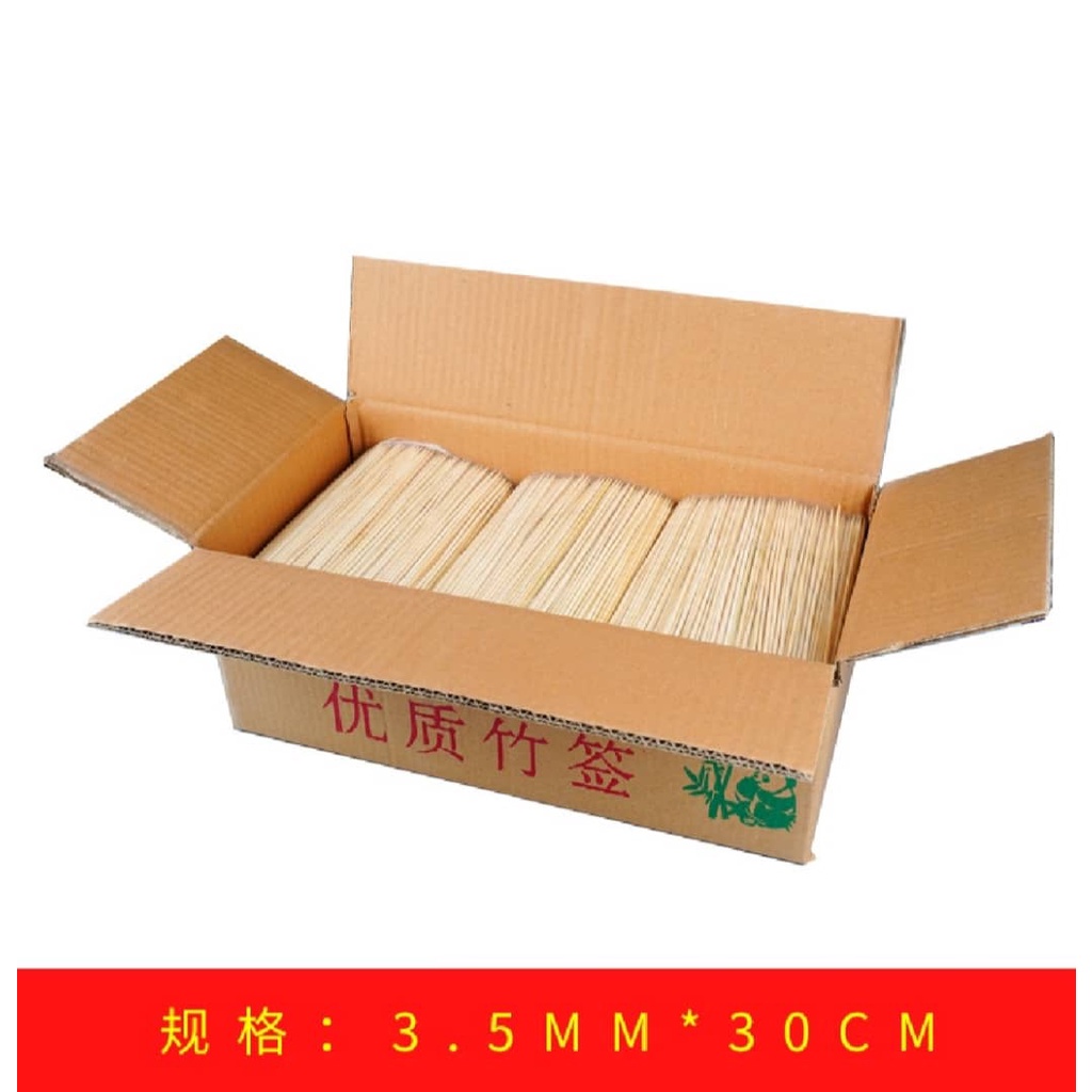 Bamboo Stick Batang Lidi Buluh 25/30/35/40/45/50/60cm / Bamboo Lidi ...