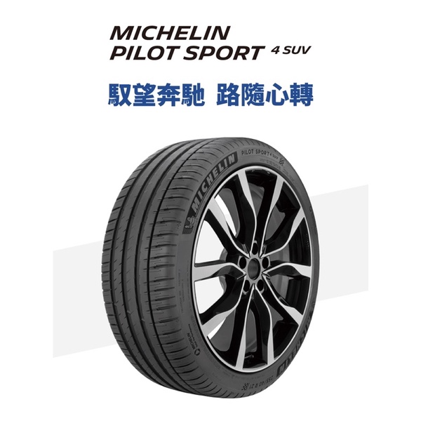 [Installation Provided] 275/50/19, 265/45/20, 265/50/20, 275/50/21 MICHELIN PILOT SPORT 4 SUV ...