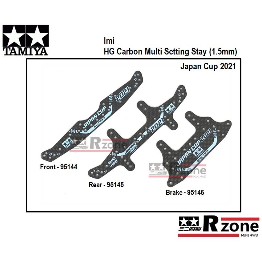 Imi Tamiya 95144 / 95145 / 95146 HG Carbon Multi Roller Setting Stay ...