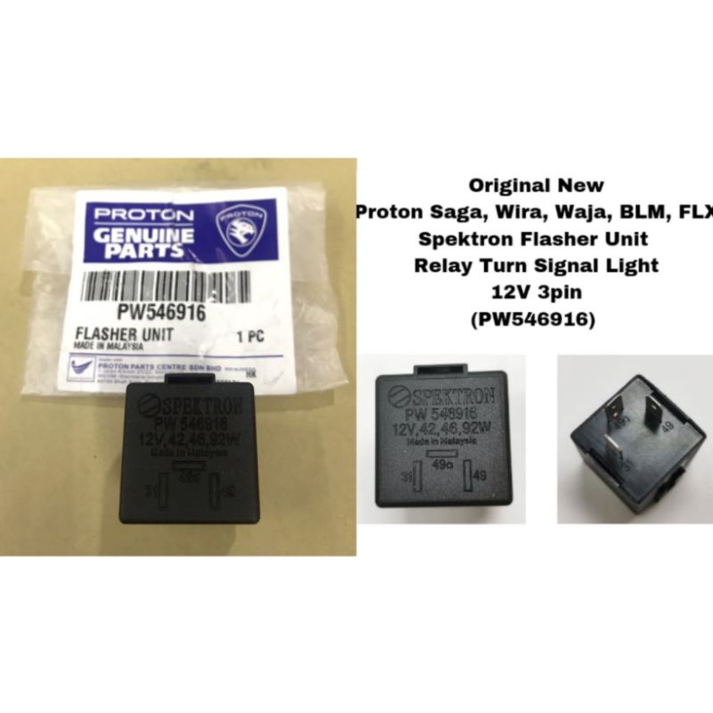 PW546916 PROTON Spektron Flasher Unit Relay Turn Signal Light 3 Pins ...