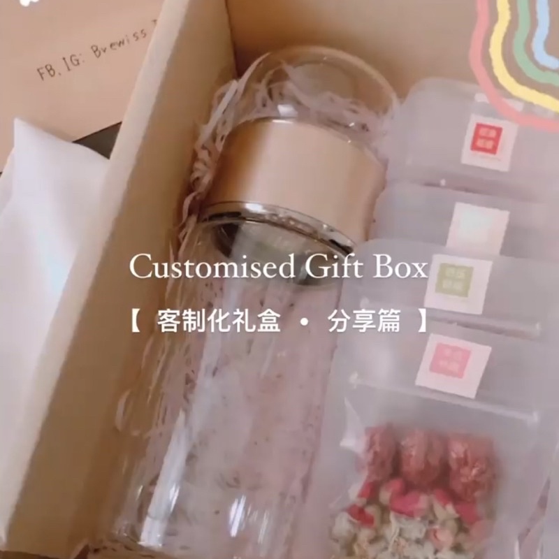Beautea • Customised Gift Box 客制礼盒 | Shopee Malaysia