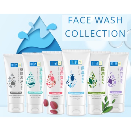 Hada Labo Face Wash 100g (Hydra Whitening, Deep Clean Blemish Control ...