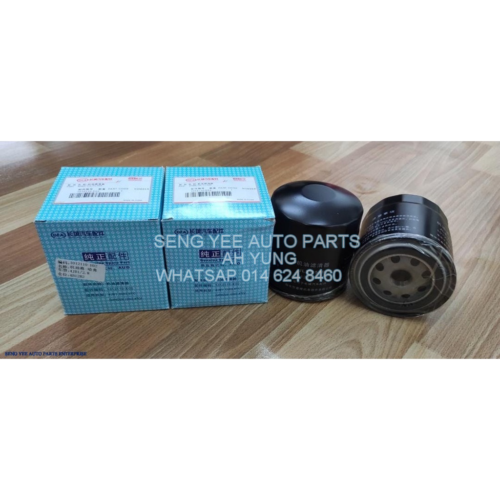KING LONG OIL FILTER 2.8CC (ORIGINAL) | Shopee Malaysia