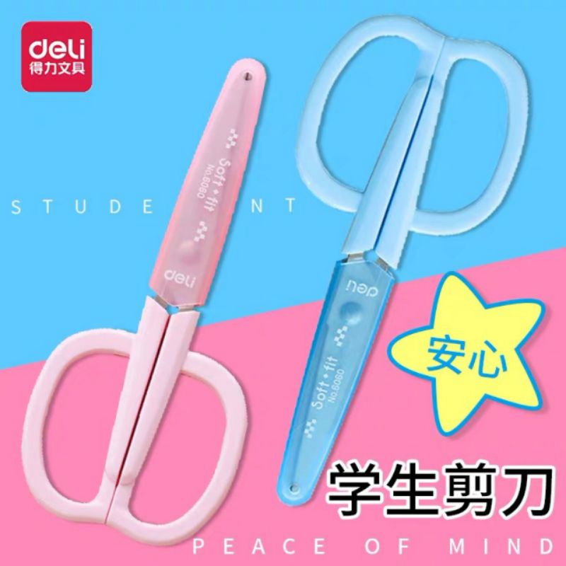 SNT (6060) Deli Student Scissor With Safe Cover Cutter Gunting Sekolah ...