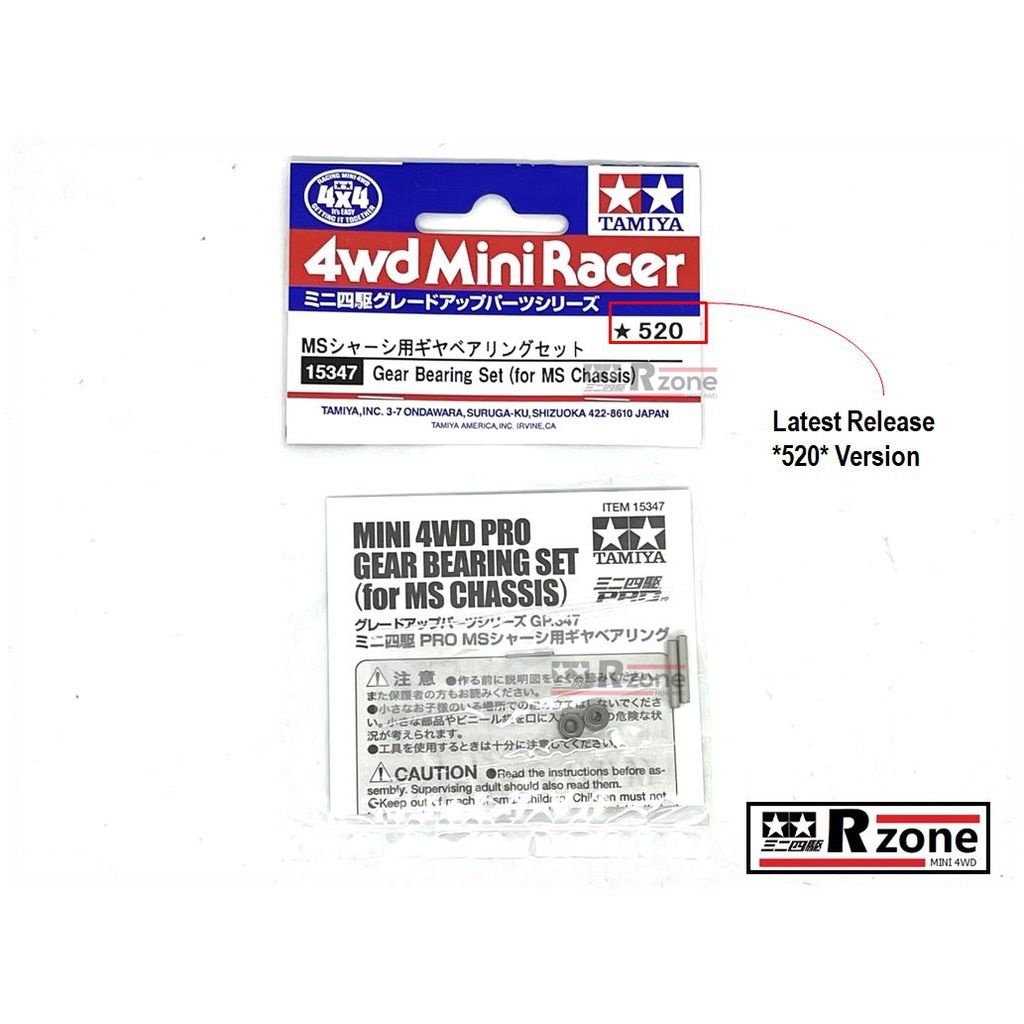 [Made In JAPAN] Tamiya Mini 4WD Pro Gear Bearing Set (For MS Chassis ...