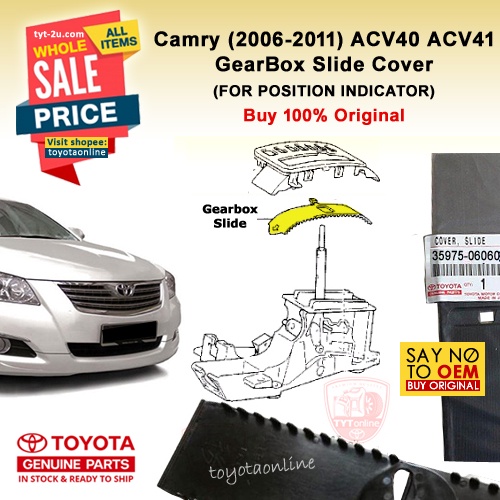 Camry 2.0/2.4 (2006-11) Gear Level Cover (Seal) 35975-06060 TOYOTA ...