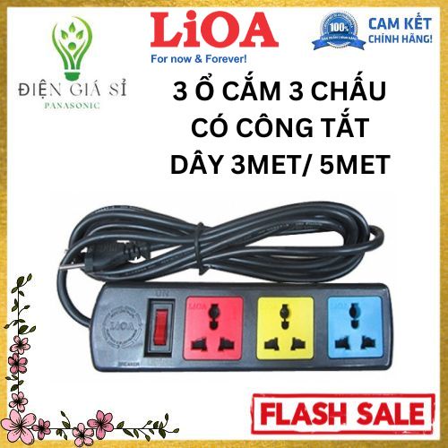 Genuine LIOA Wired Socket (With Switch) (3MET/ 5MET CORD) | Shopee Malaysia