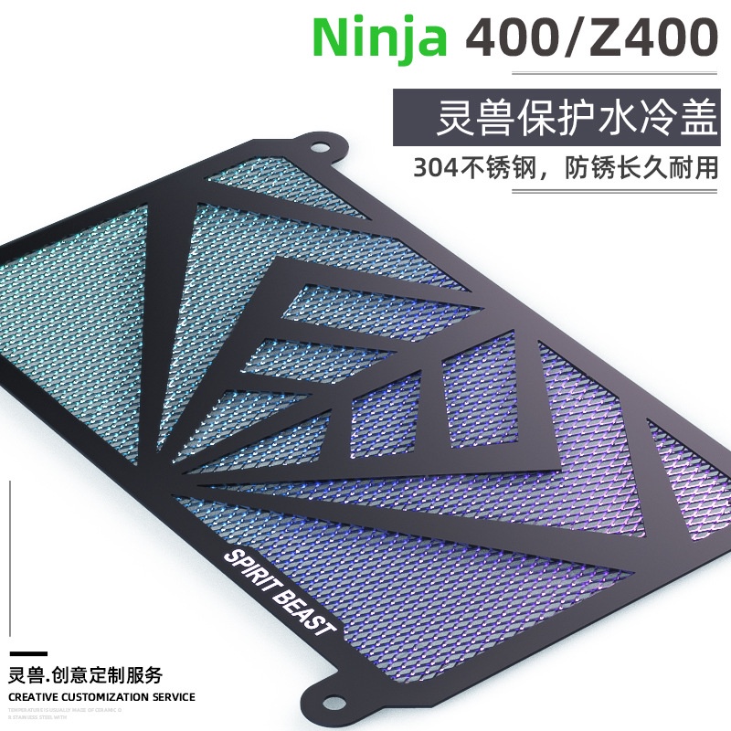 Kawasaki Ninja 250 400 Z250 Z400 2018-2022 Radiator Cover Modified ...