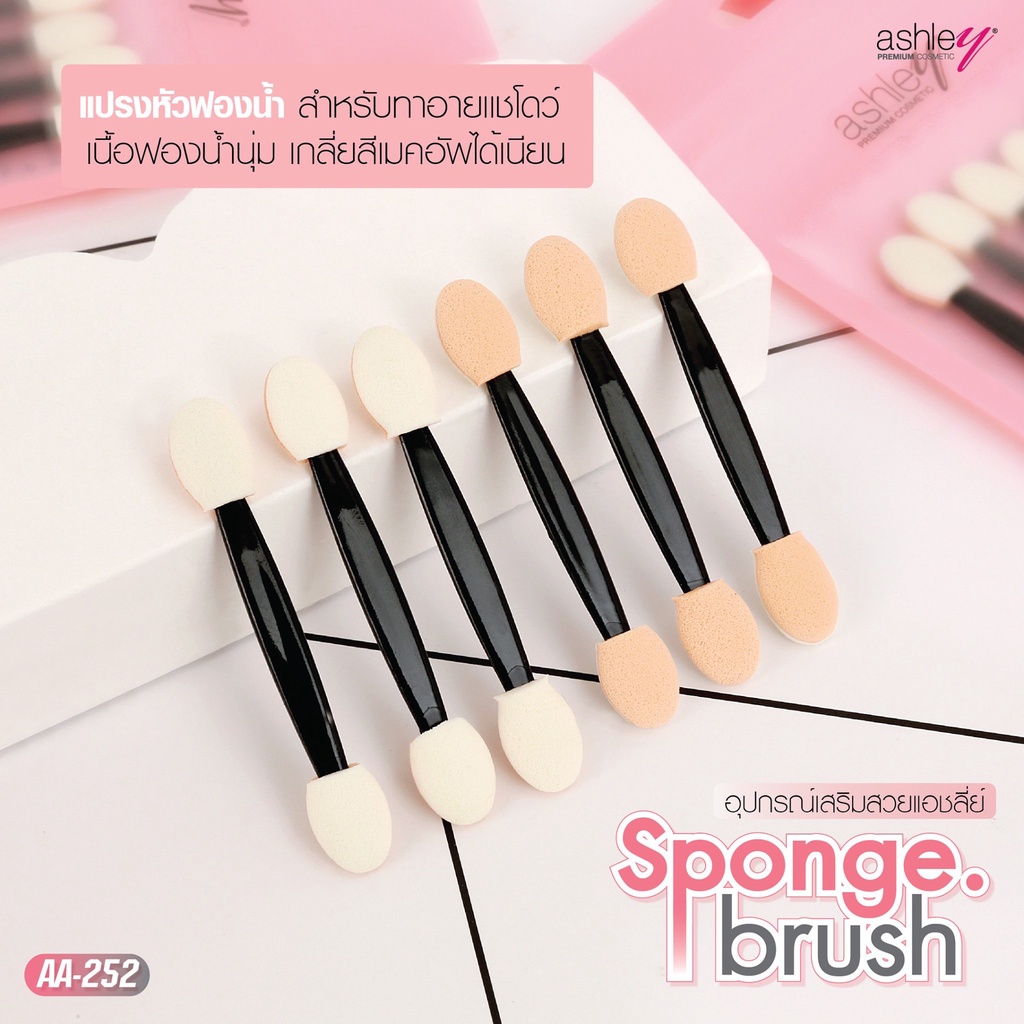 Ashley Eye Sponge Shadow Head Brush AA252 (1 Pack Contains 6 Pieces ...