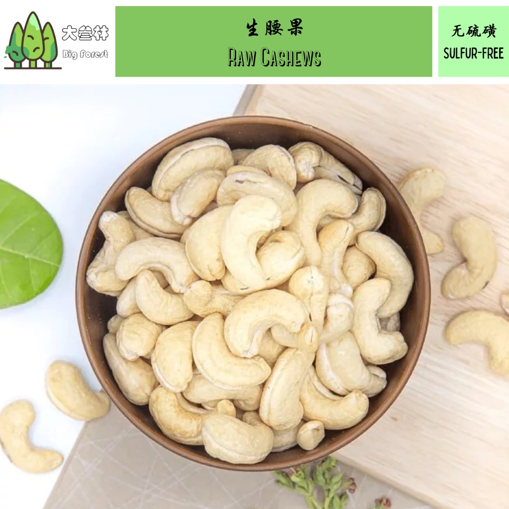 [Dried Food] 生腰果 | Raw Cashews 250g/500g | Shopee Malaysia