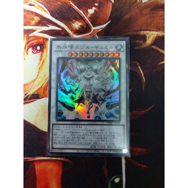 [幻想卡牌]游戏王 Yugioh PHHY-JP038 冰水啼 安吉尔·吉米尔 Icejade Aegirine Gymir | Shopee Malaysia