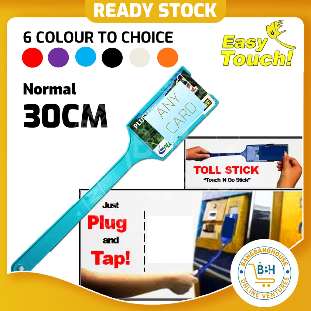 [30cm] TOLL Stick Viral Extendable Touch and Go Stick Car Accessories ...