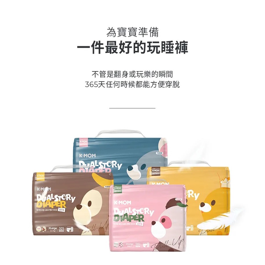 Shopee Best Discount With Invoice Guarantee Korea MOTHER-K Top Ultra ...