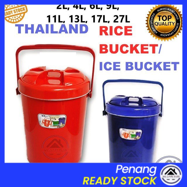 Wecareyou20 Rice Bucket 2L-27L Bekas Ais Bekas Ice Bucket Nasi Termos ...