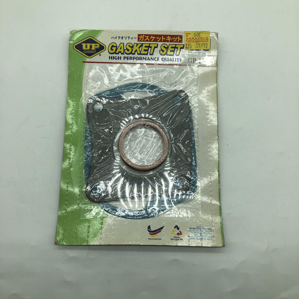 SUZUKI GP100 GP 100 GP-100 TOP SET GASKET STANDARD GASKET TOP SET ...