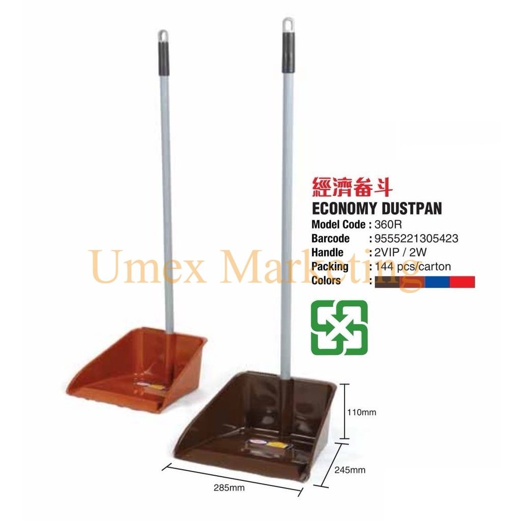 Rayaco VIP 360R Plastic Dustpan Head / Penyodok Sampah | Shopee Malaysia