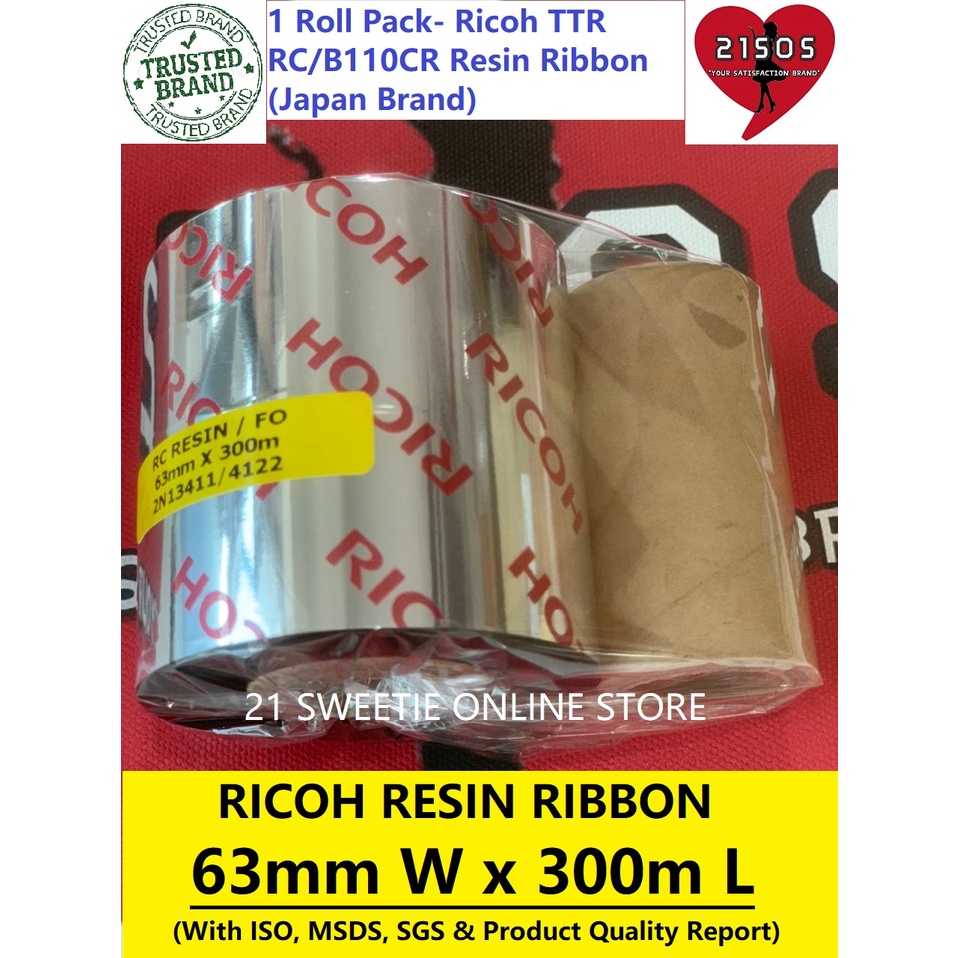 [ALL RESIN] Premium Ricoh B110CR RC Resin Ribbon All Sizes Thermal ...