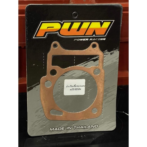 Copper Wave 125 Cylinder Block Gasket There Are 4 Sizes To Choose From ...
