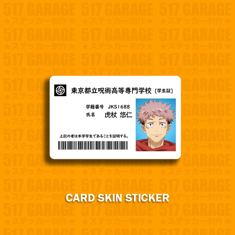 JUJUTSU KAISEN STUDENT ID STICKER - T*G STICKER - ACCESS CARD STICKER ...