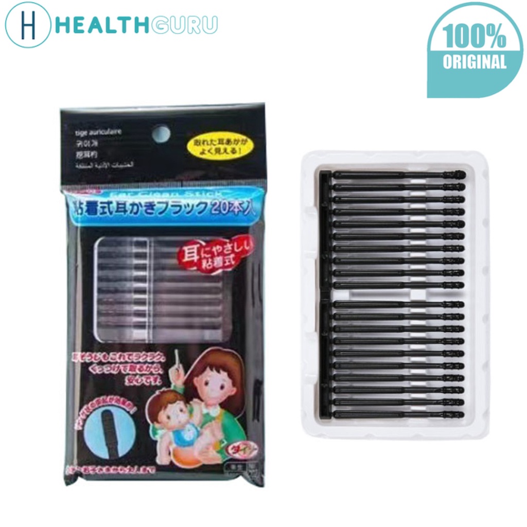 HealthGuru Black Ear Clean Stick Child Safety Sticky Ear Pick Ear ...