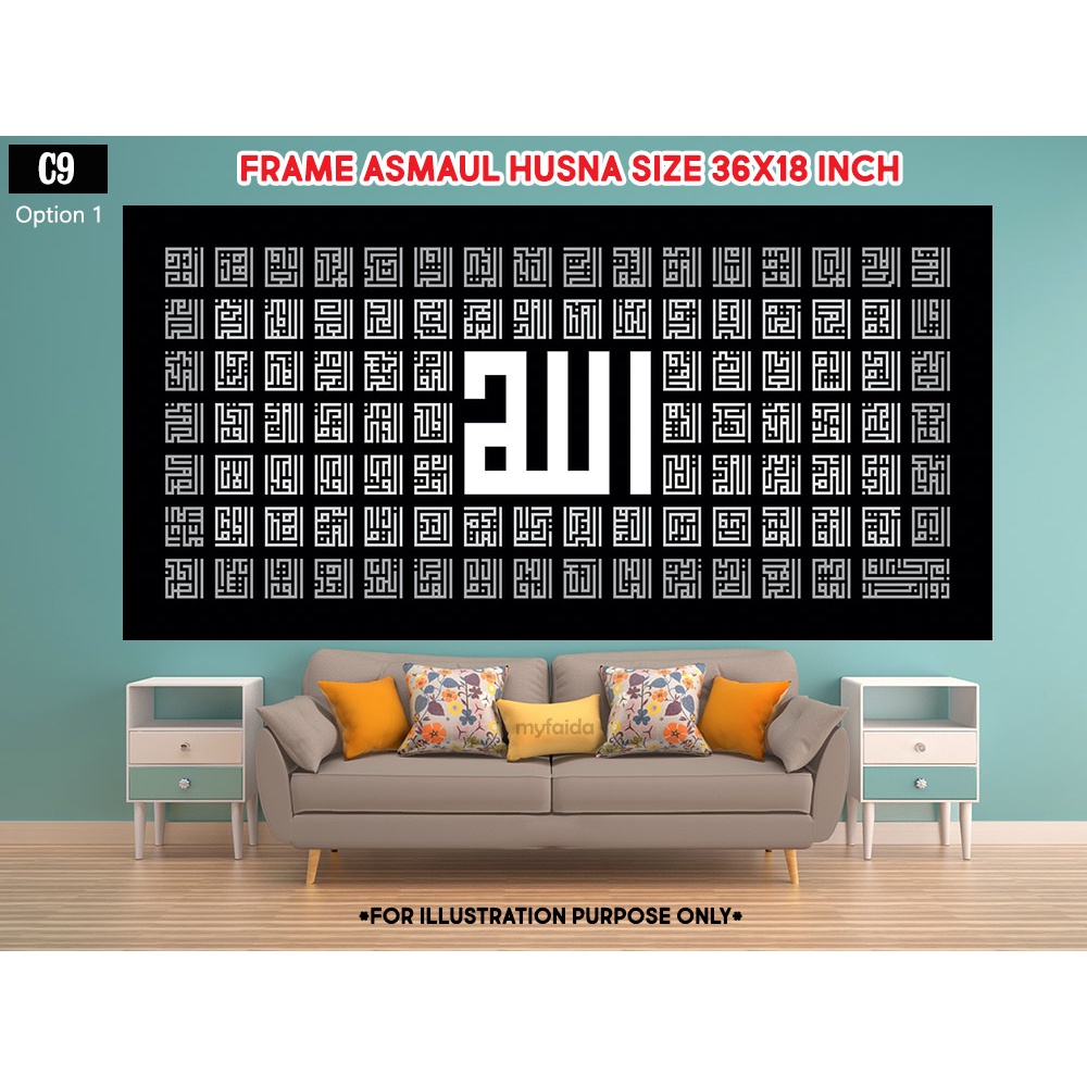 Wall Frame Decor - (C9) 99 Nama-nama Allah Asmaul Husna Khat Kaligrafi ...