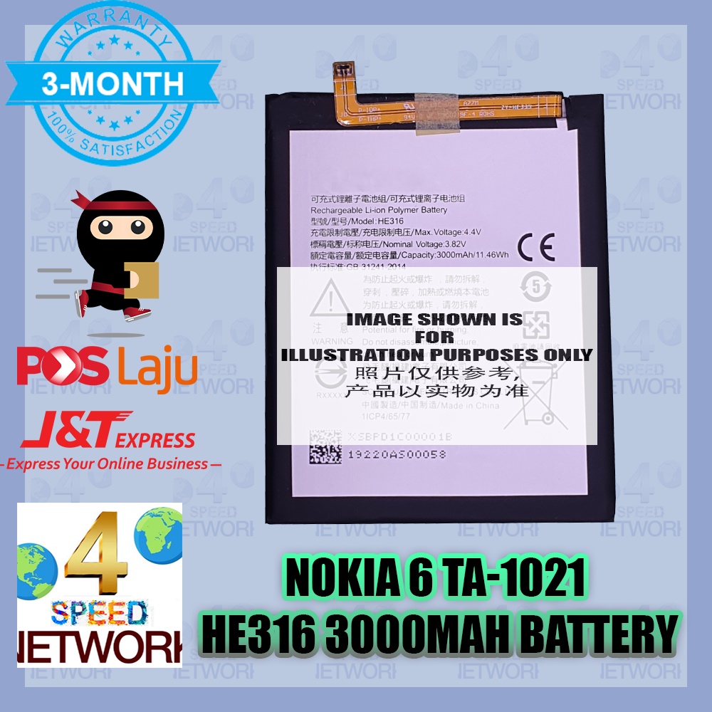 Nokia 6 TA-1021 TA-1033 TA-1000 1003 1025 1039 HE316 HE317 3000mAh ...
