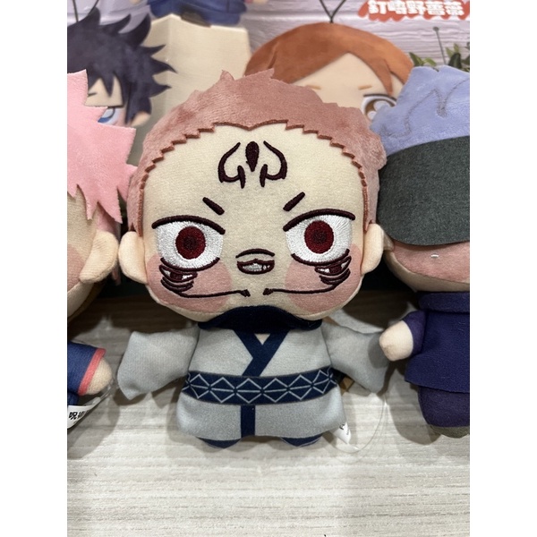 Jujutsu Kaisen Chopinui Furyu Plush Toy Fushiguo Gojo Nanami Kugisaki ...