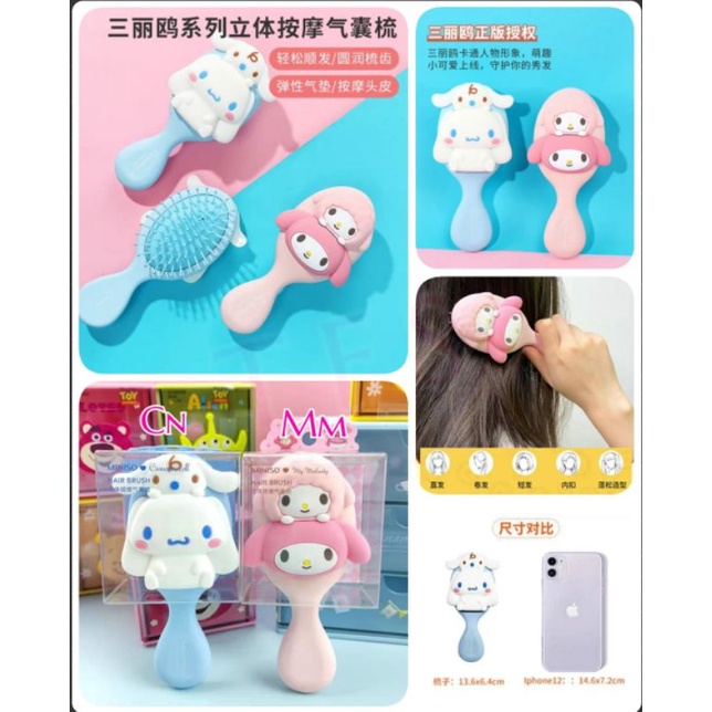 Miniso CINNAMOROLL/MELODY Small Hair Comb | Shopee Malaysia