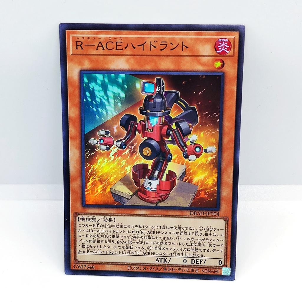 YGO YuGiOh Card DBAD-JP004 | Rescue-ACE Hydrant | Japanese OCG | Shopee Malaysia