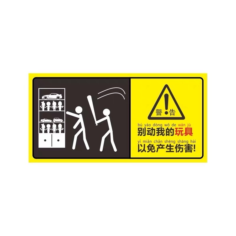 Figure Warning Sign card 8.5cm x 5.4cm | Shopee Malaysia